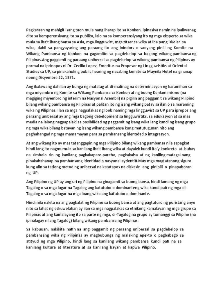 Ang Universal Approach | PDF