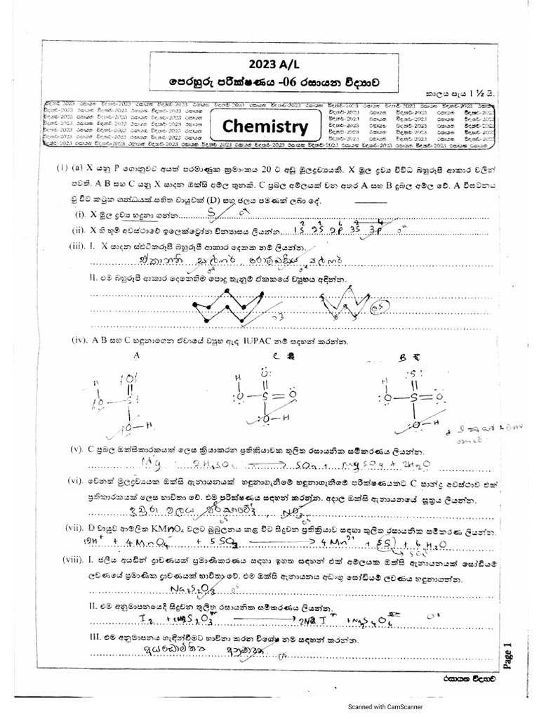 Chemistry Paper Class - Paper 06 | PDF