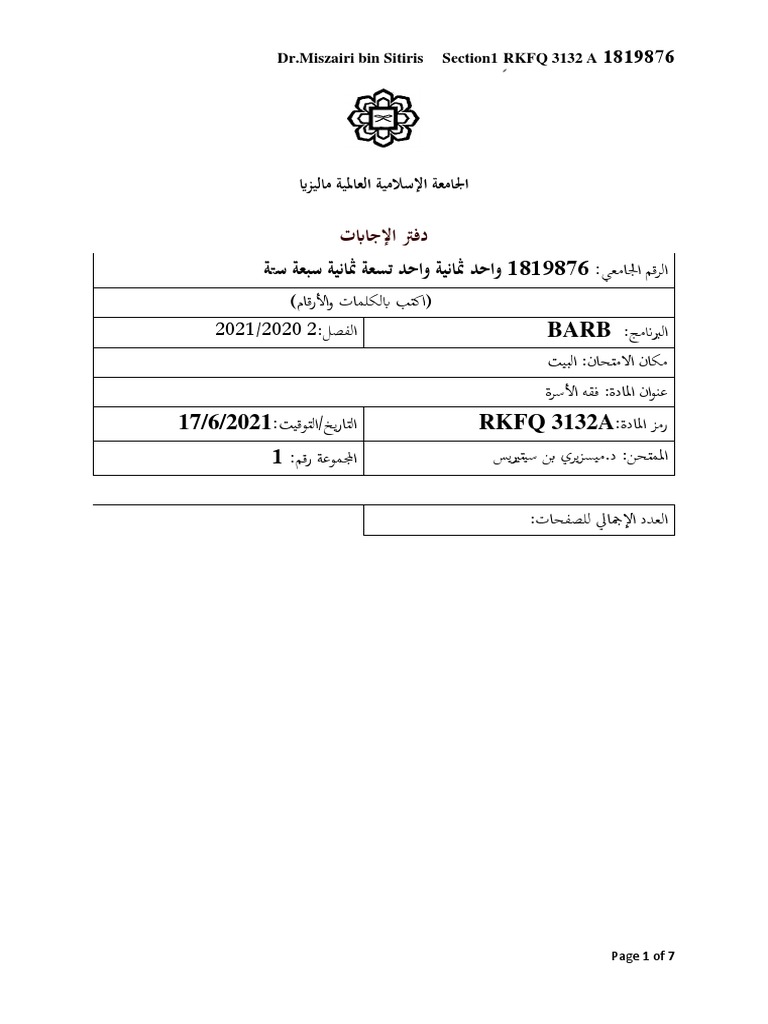 RKFQ3132A Section1 Miszairi | PDF