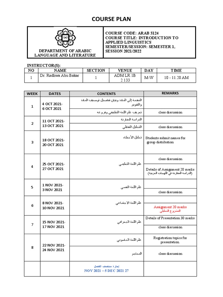 Course Plan ARAB 3124 SEM 1 2021-2022 | PDF