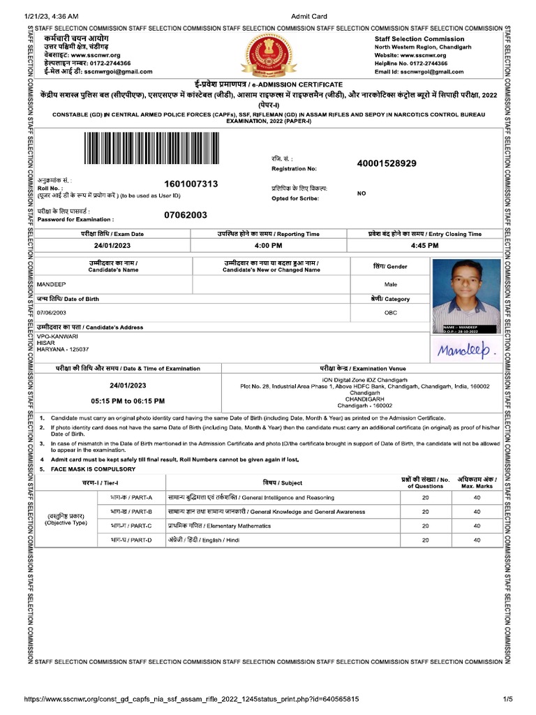 SSC GD Admit Card | PDF