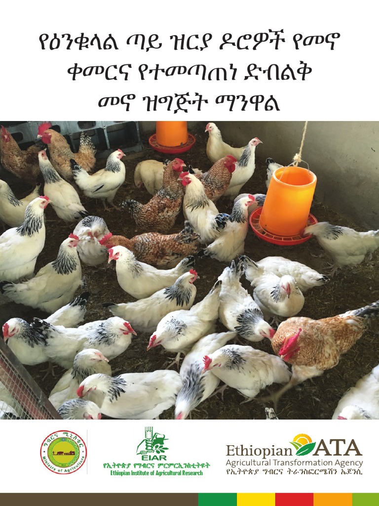 8 Poultry - Feeding Layers | PDF
