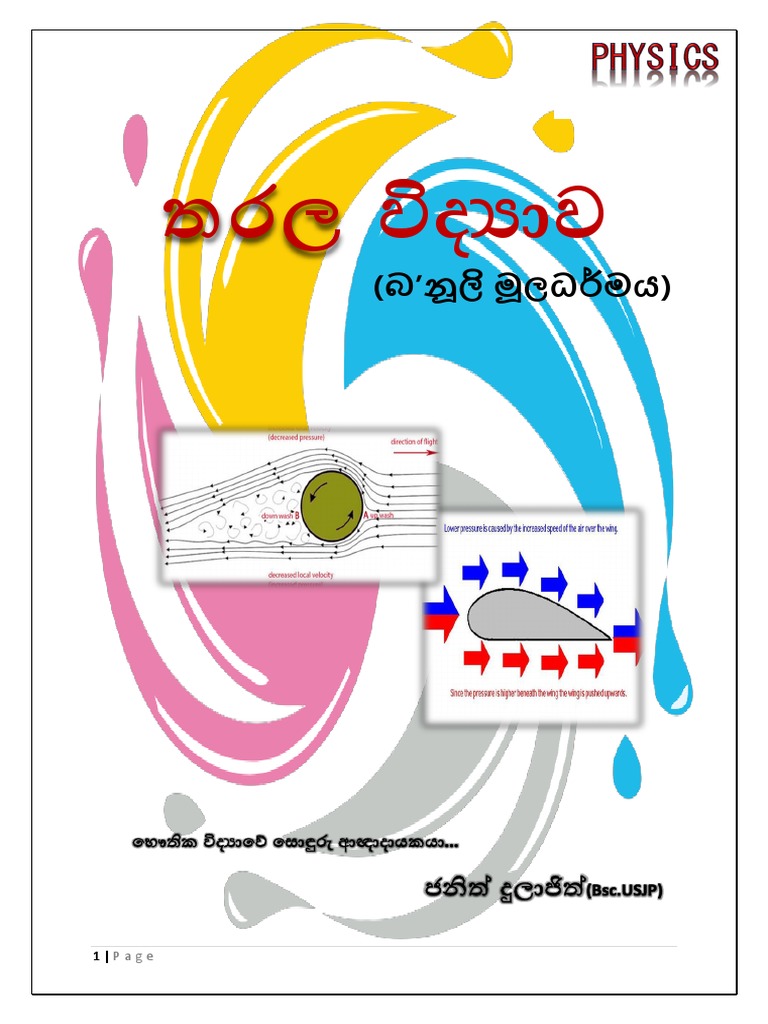 Assignment 12 | PDF