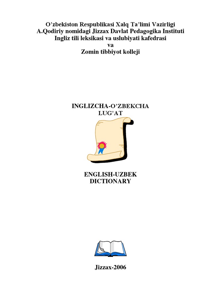 Uzbek-English Dictionary | PDF