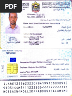 English ID Card | PDF