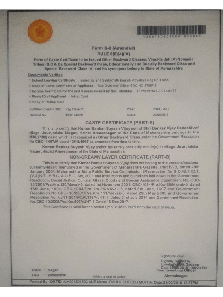 Non Creamy Layer-1 | PDF