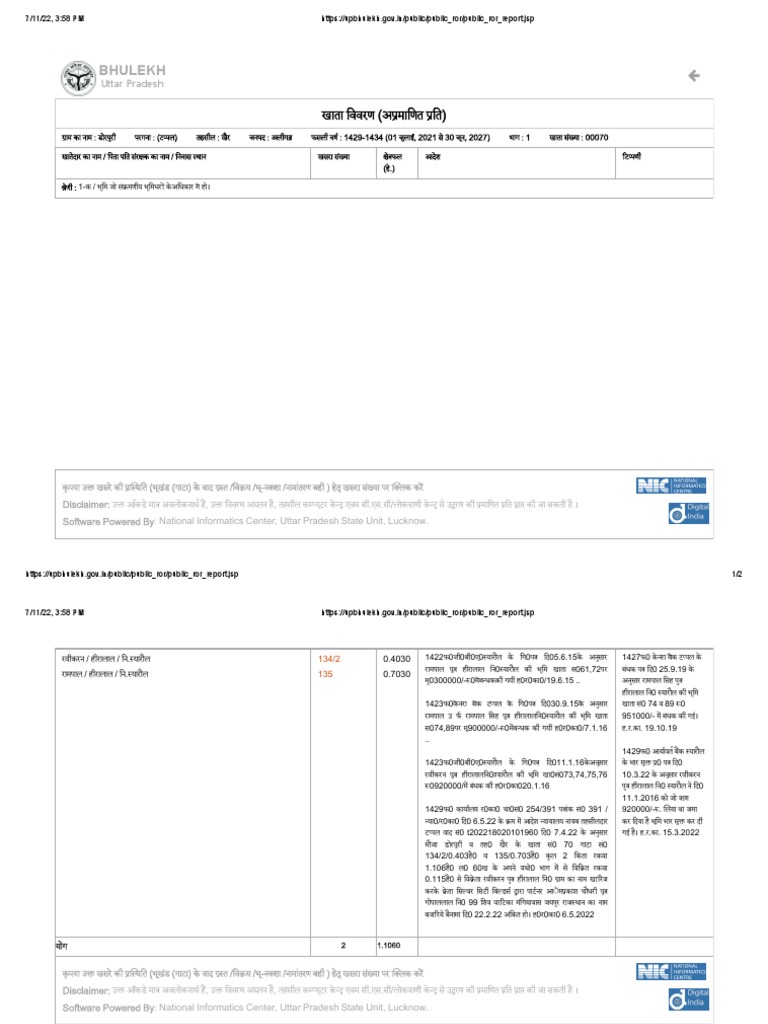 SCB Mutation Khasra No.134,2 & 135 | PDF