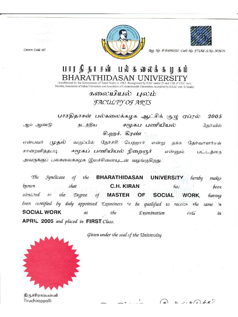 CH - Kiran Kumar MSW Certificate | PDF