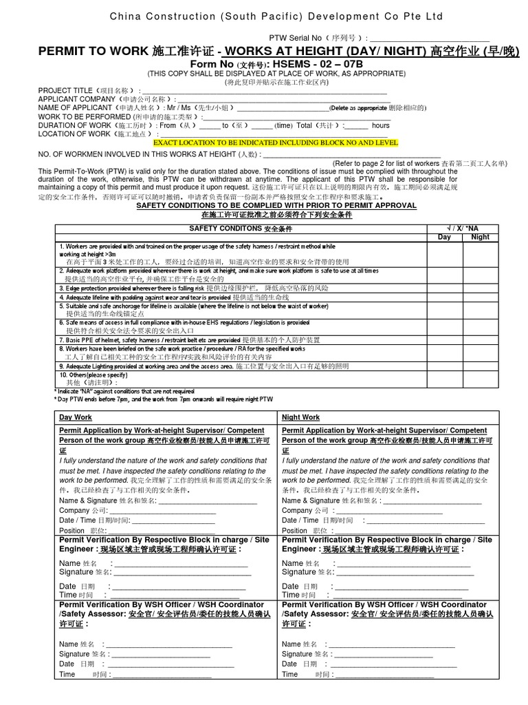 EHSMS-02-07B - (PTW For Work at Height) New 25.07.2022 | PDF