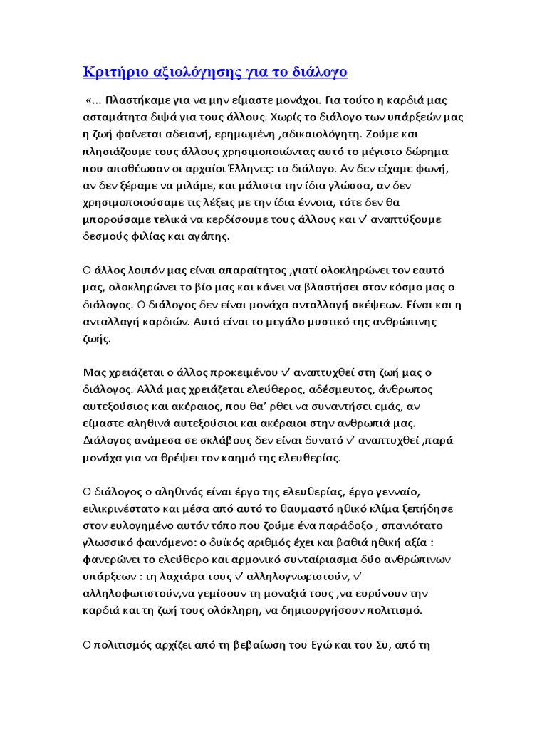DIALOGOS | PDF