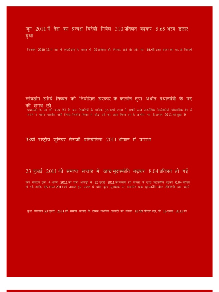 Bank PO Notes | PDF