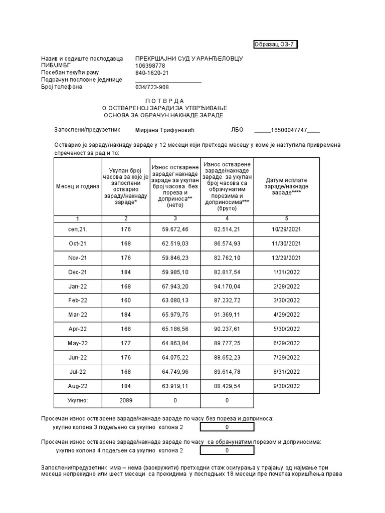 OZ-7 Bolovanje Preko 30.dana | PDF
