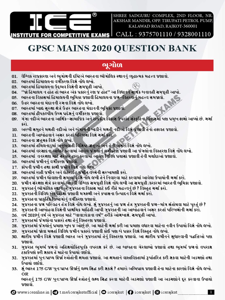 GPSC Mains Question Bank Xhl1579685138 | PDF