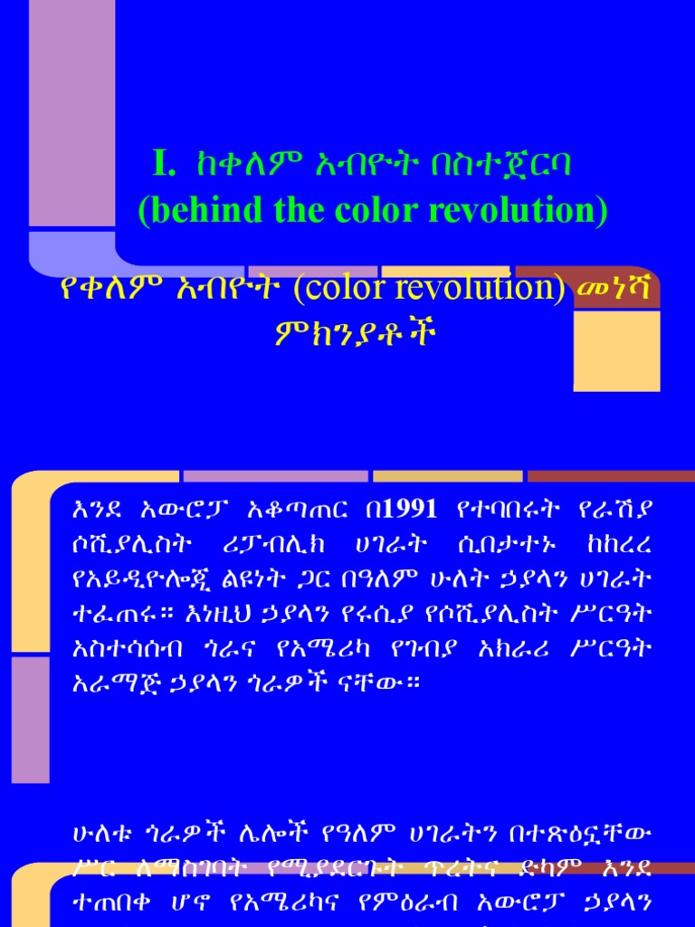 I. (Behind The Color Revolution) | PDF