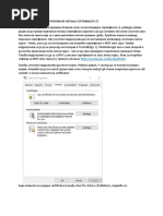 Preuzimanje I Instalacija ROOT Sertifikata HALCOM BG CA | PDF