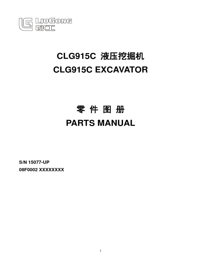 Catalago 915C | PDF | Vehicles | Manufactured Goods
