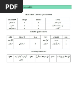 Grade1 Urdu Assessment Paper ASCII | PDF