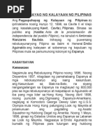 KP Form #9 (Summon For The Respondent) | PDF