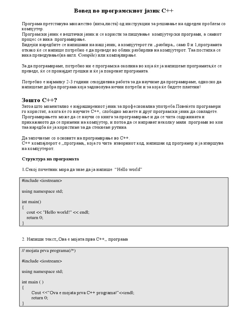Naredbi Vo Programata C++ | PDF