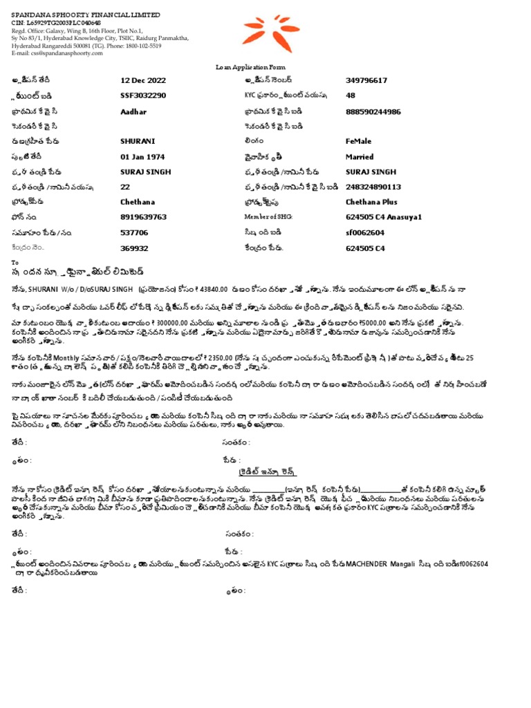 Loan Application Form For Spandana Sphoorty Financial Limited PDF