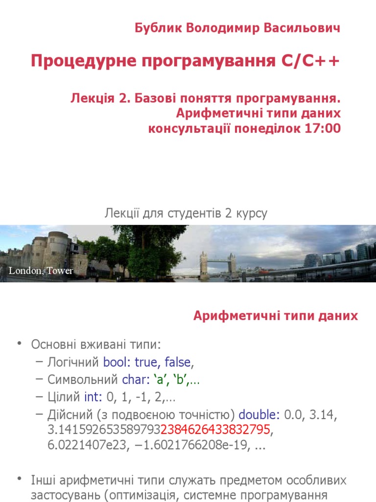 02 Arithmetic Data Types | PDF