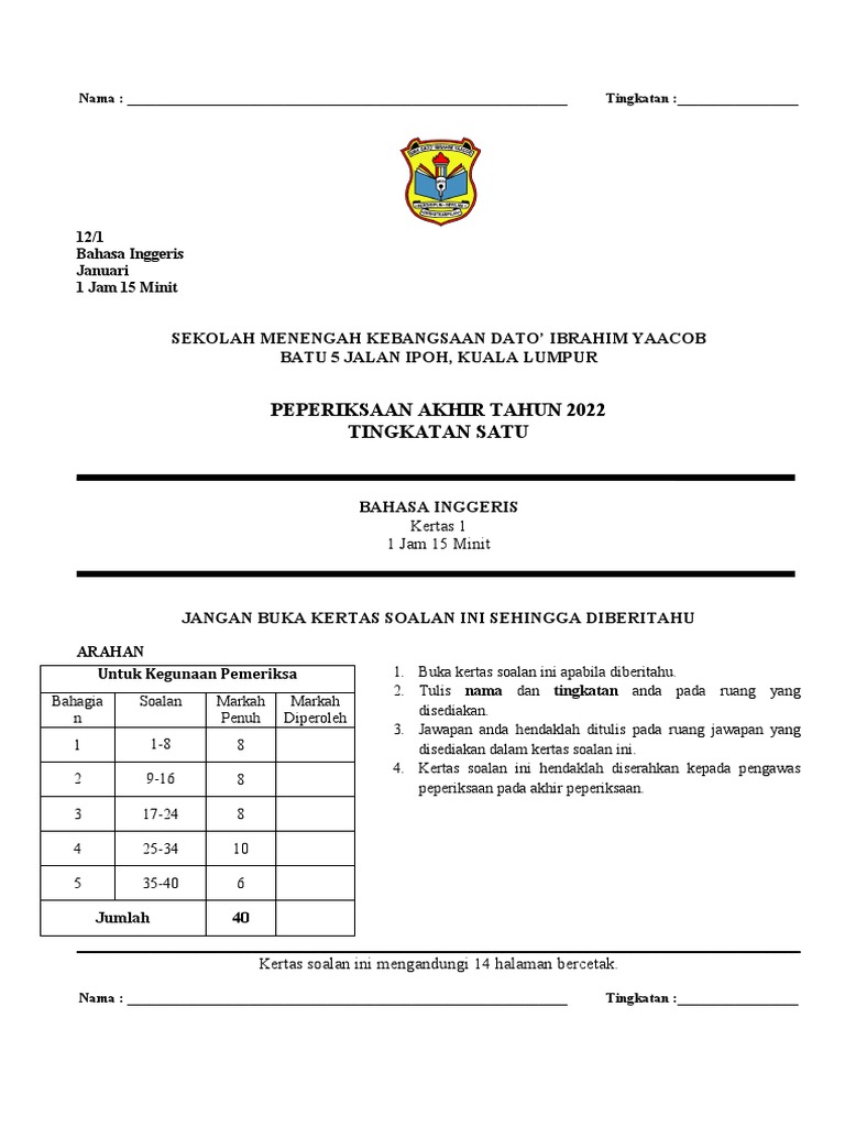 English Form 1 | PDF