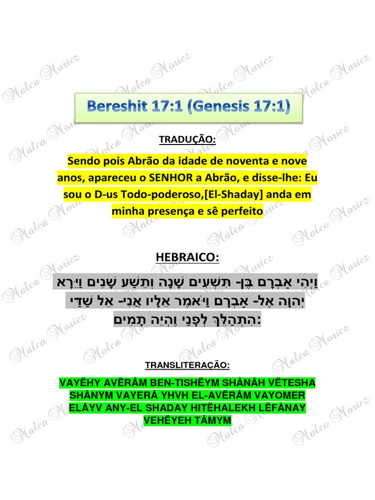 Bereshit Genesis 17 1 | PDF