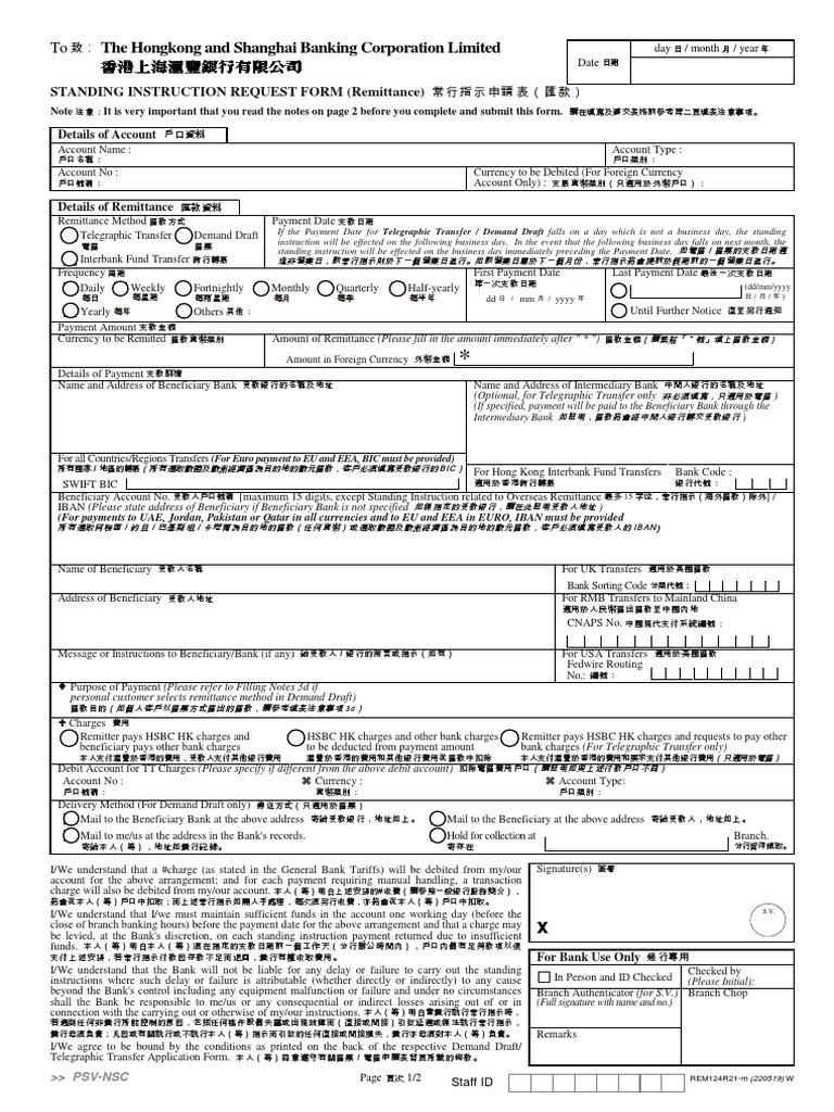 Standing Instruction Request Form Remittance | PDF