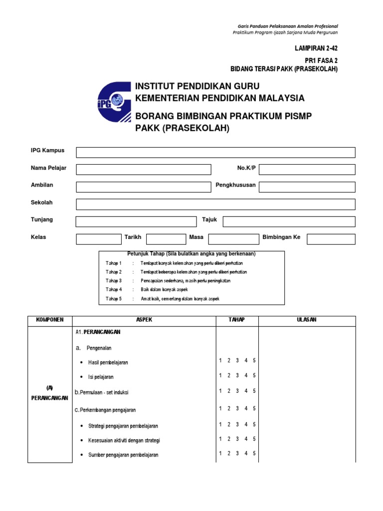 Borang PR PAKK | PDF