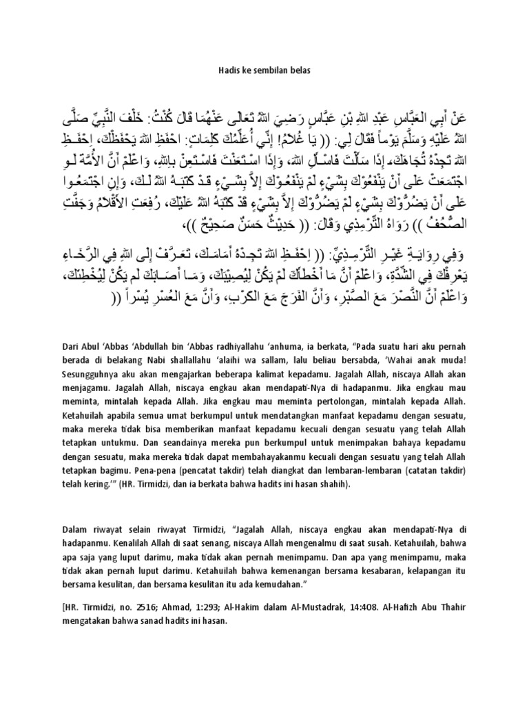 Hadis Ke Sembilan Belas | PDF