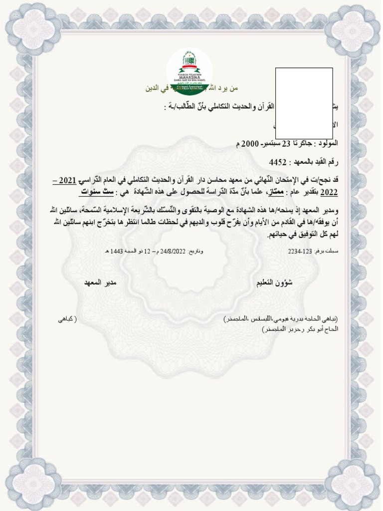 Ijazah Depan Pondok Pesantren Mahasina | PDF