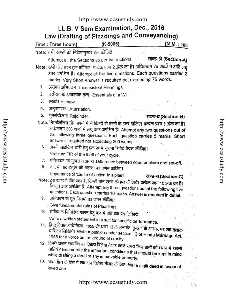 LLB 2016 | PDF