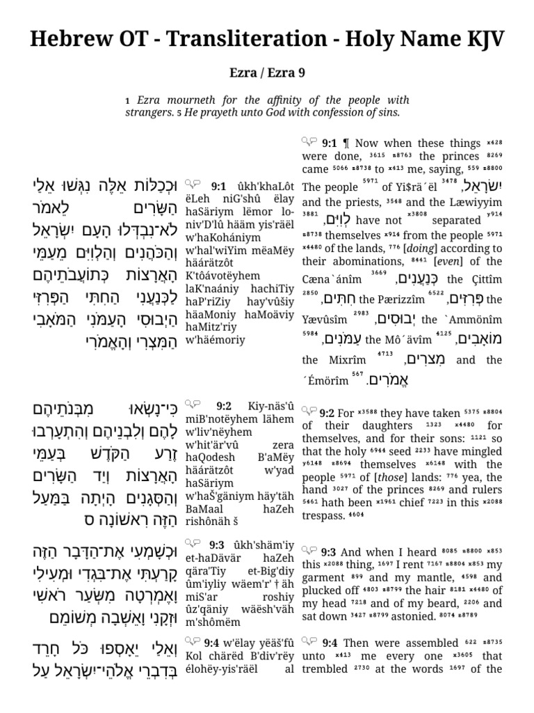Ezra 9 - Hebrew English Translation Massoretic Text MT Interlinear Holy ...