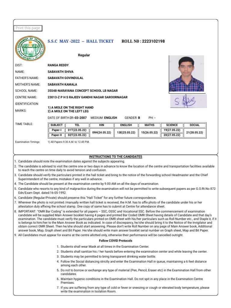 Shiva SSC Hall Ticket | PDF