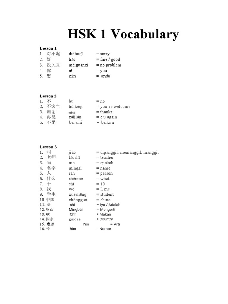 HSK 1 Vocabulary | PDF