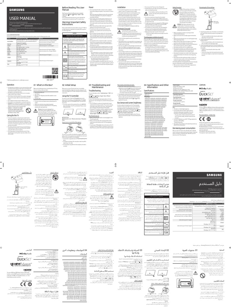 Before Reading This User Manual | PDF | Ac Power Plugs And Sockets | Screw