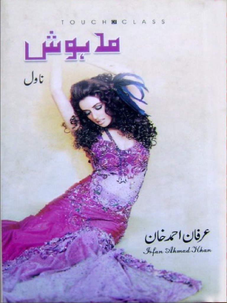 Madhosh by Irfan Ahmad Khan | PDF