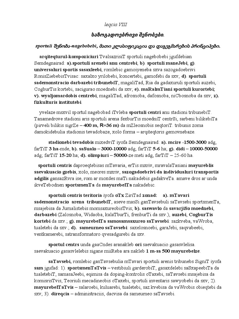 Leqcia 8 Axali Gtu | PDF