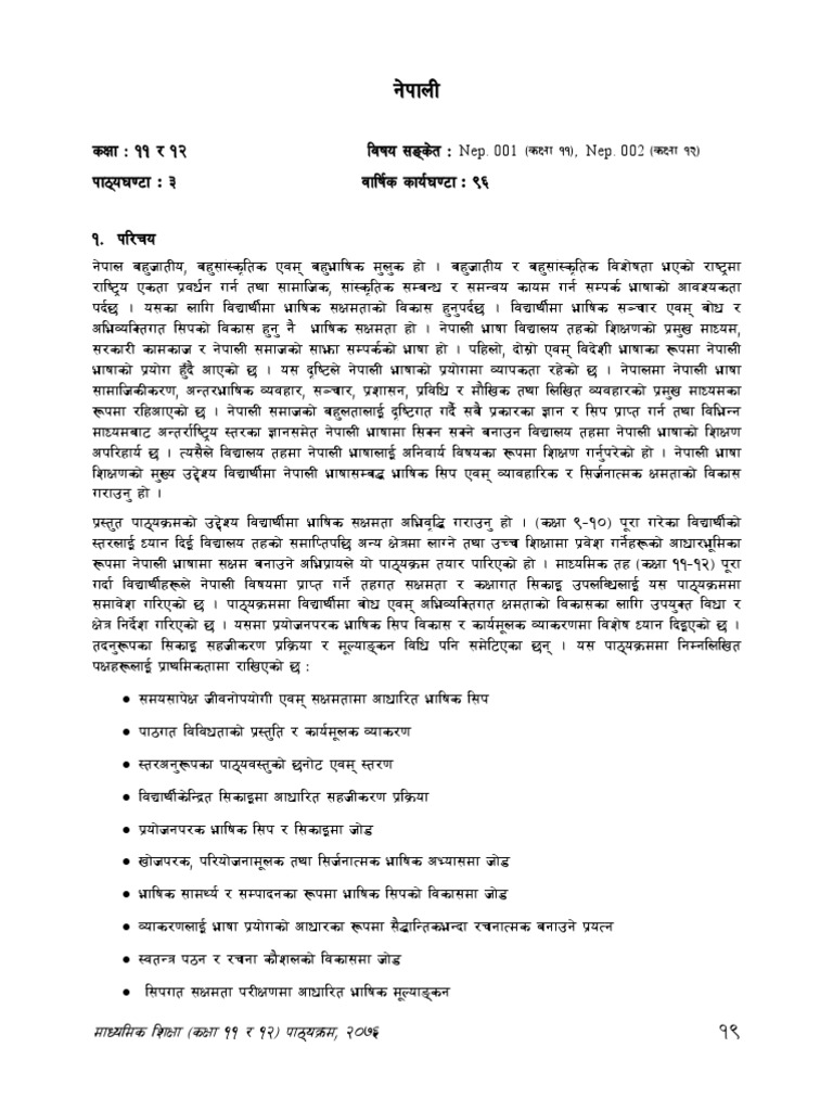Nepali Complete Curriculum 11-12 | PDF