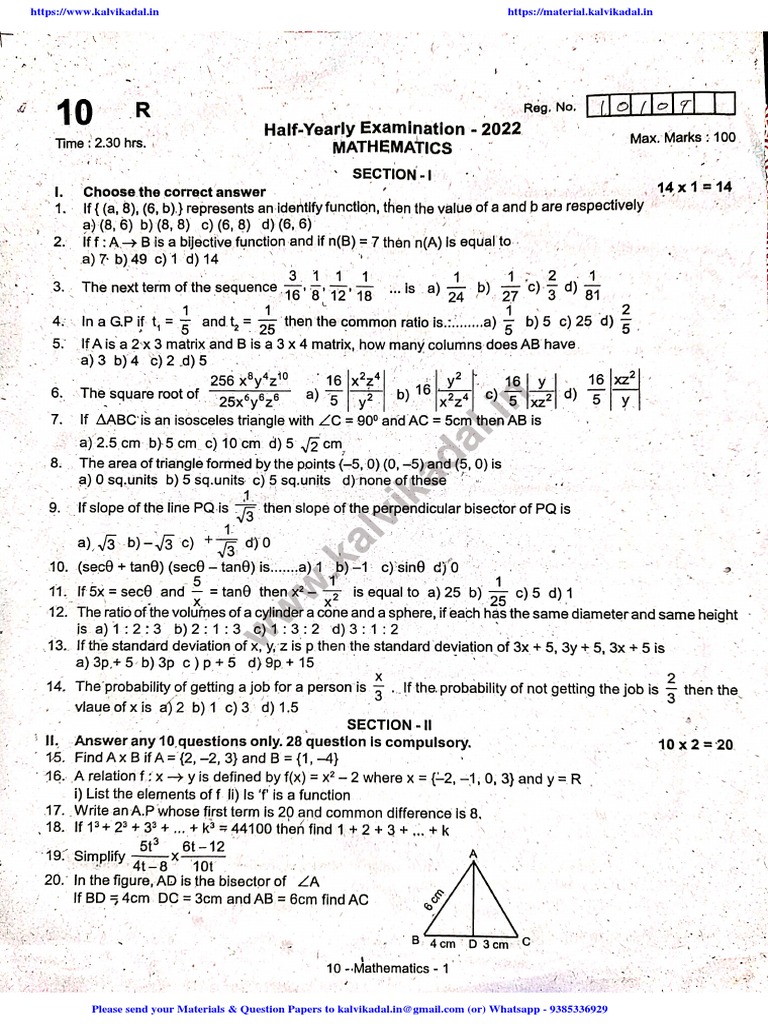 10th Maths Half Yearly Question Paper | PDF