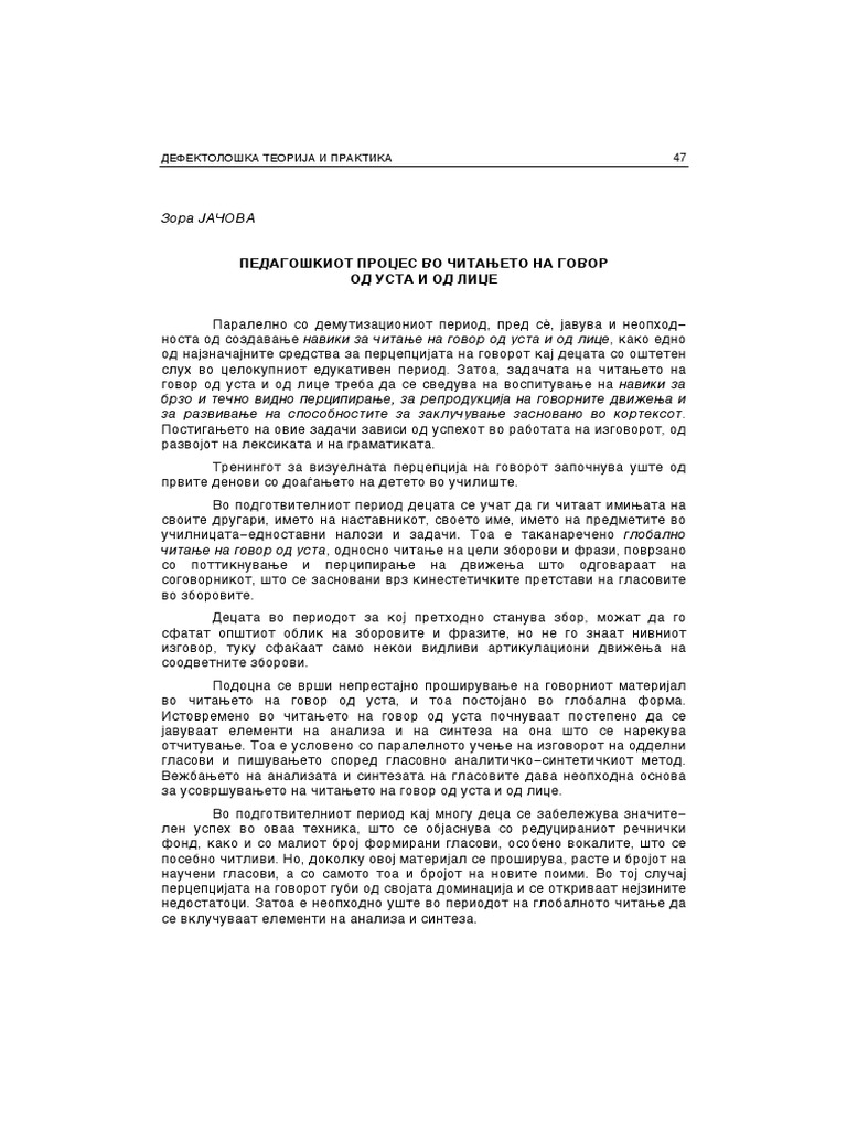 047 058 Zora Jacova | PDF