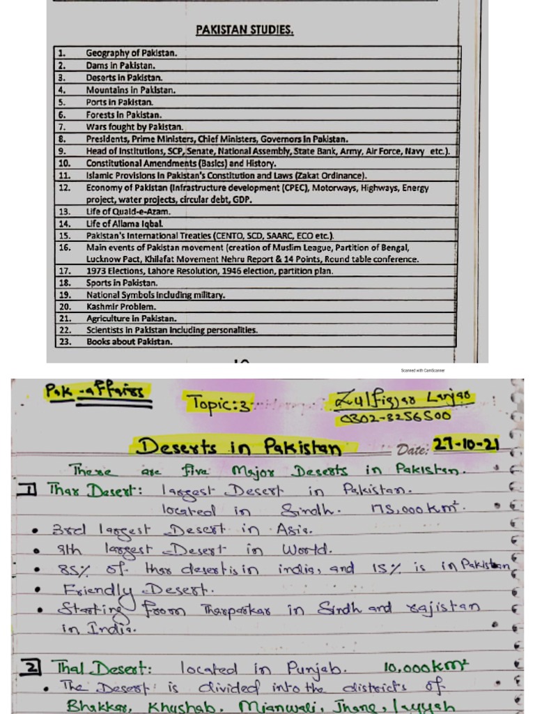 FIA Notes For Pakistan Studies | PDF