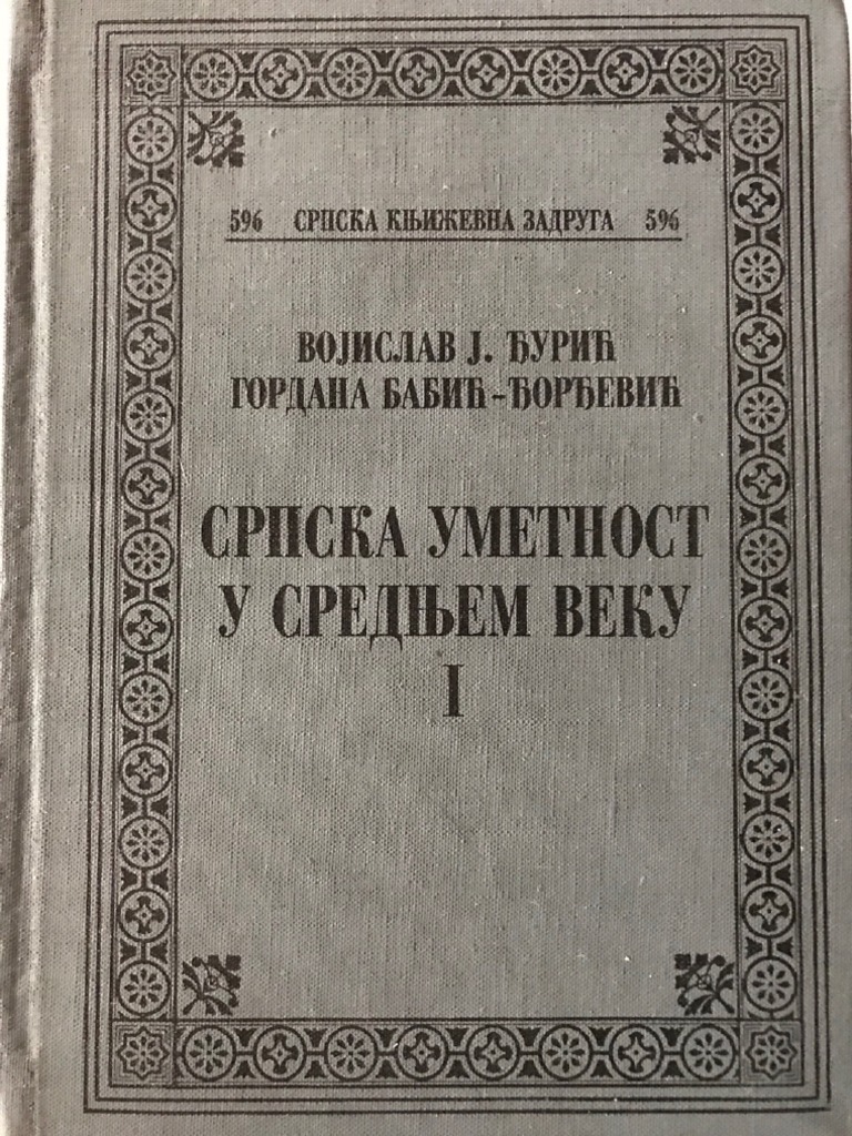Srpska Umetnost U Srednjem Veku I | PDF