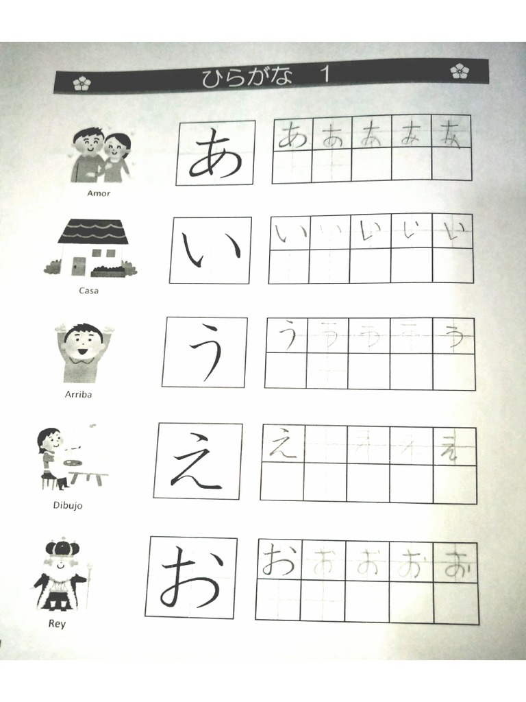 Hiragana Moji Tamago | PDF