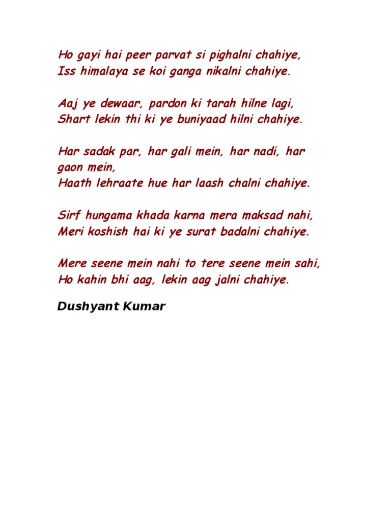 Dushyant Kumar | PDF