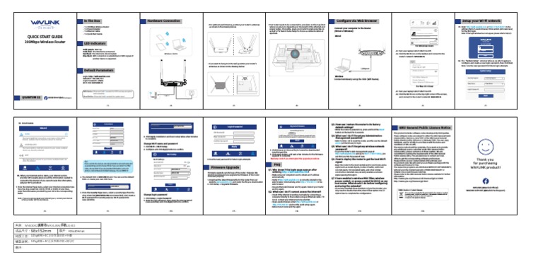 Quantum S2 en | PDF | Wi Fi | Router (Computing)