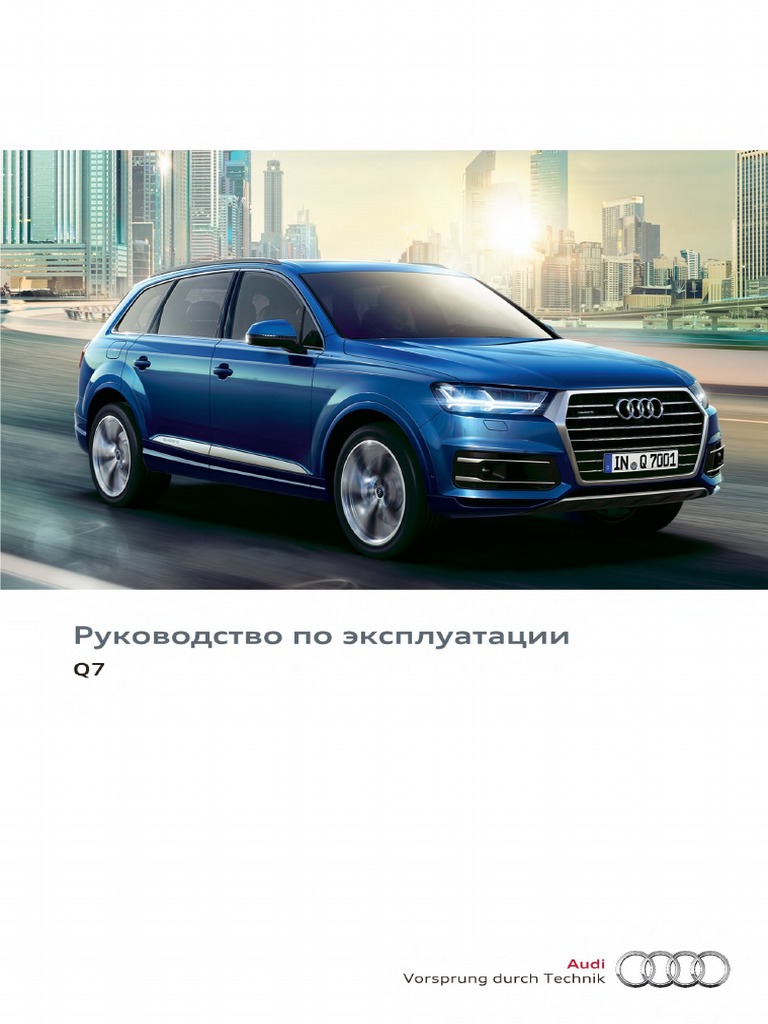 AUDI Q7 4M Manual | PDF