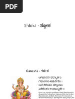 Maha Durga Nitya - Vedic Meaning | PDF | Devi | Hindu Literature