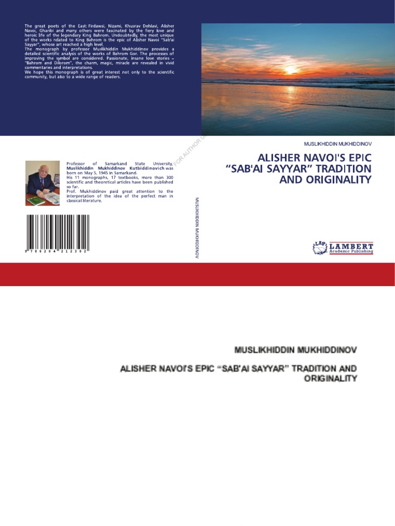 978 620 4 21230 2 | PDF | Poetry | Courage