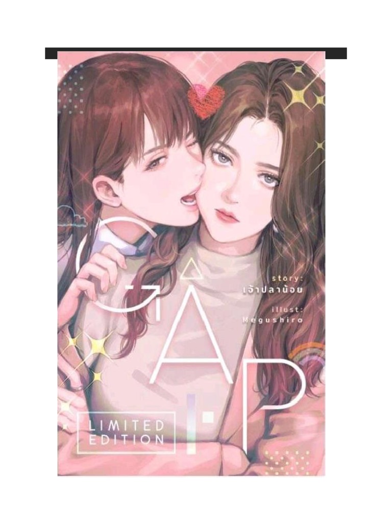 Gap | PDF